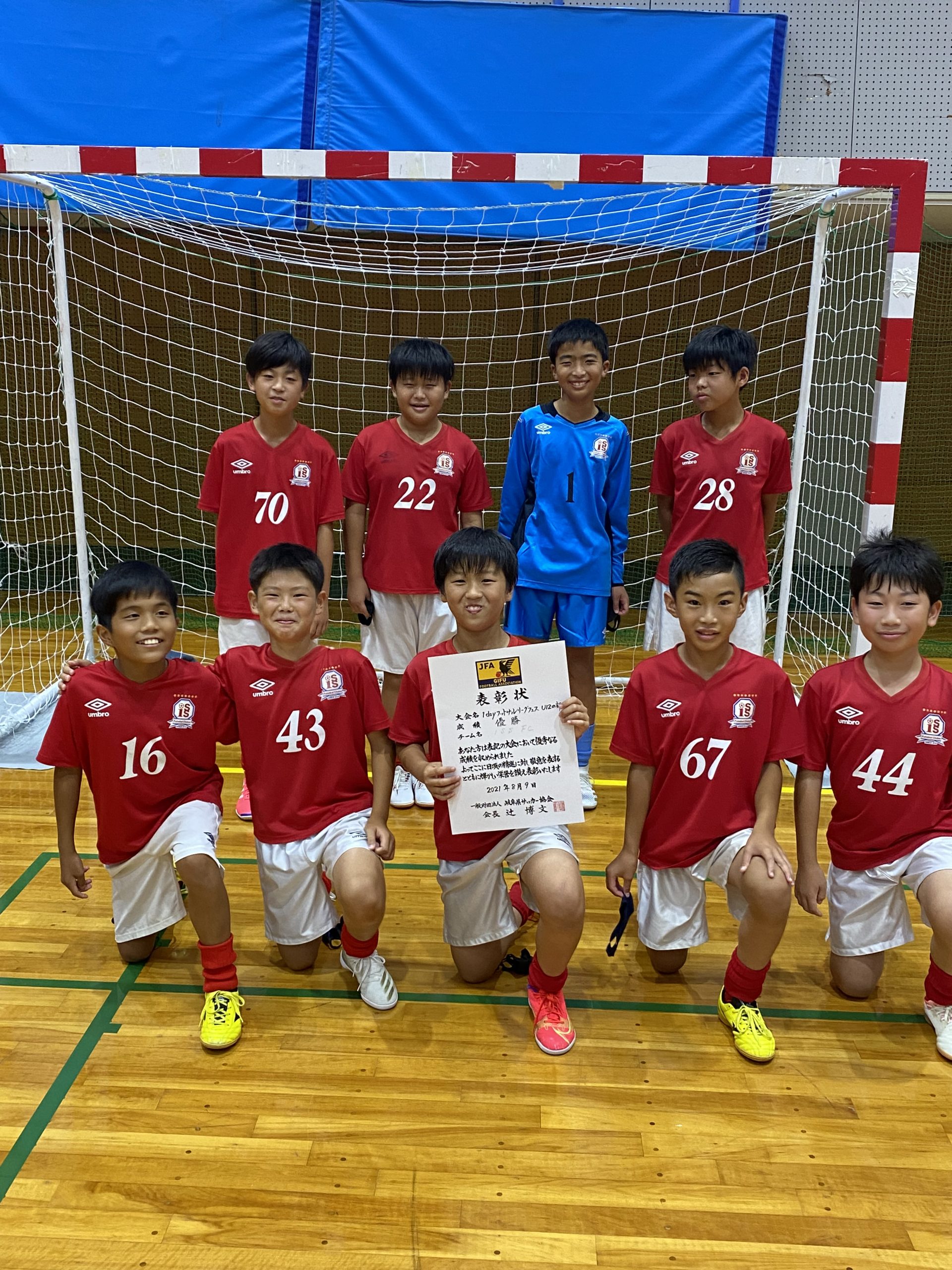 1dayフットサルリーグフェス(U12) | ISS.F.C サッカークラブ - 岐阜市・関市・各務原市
