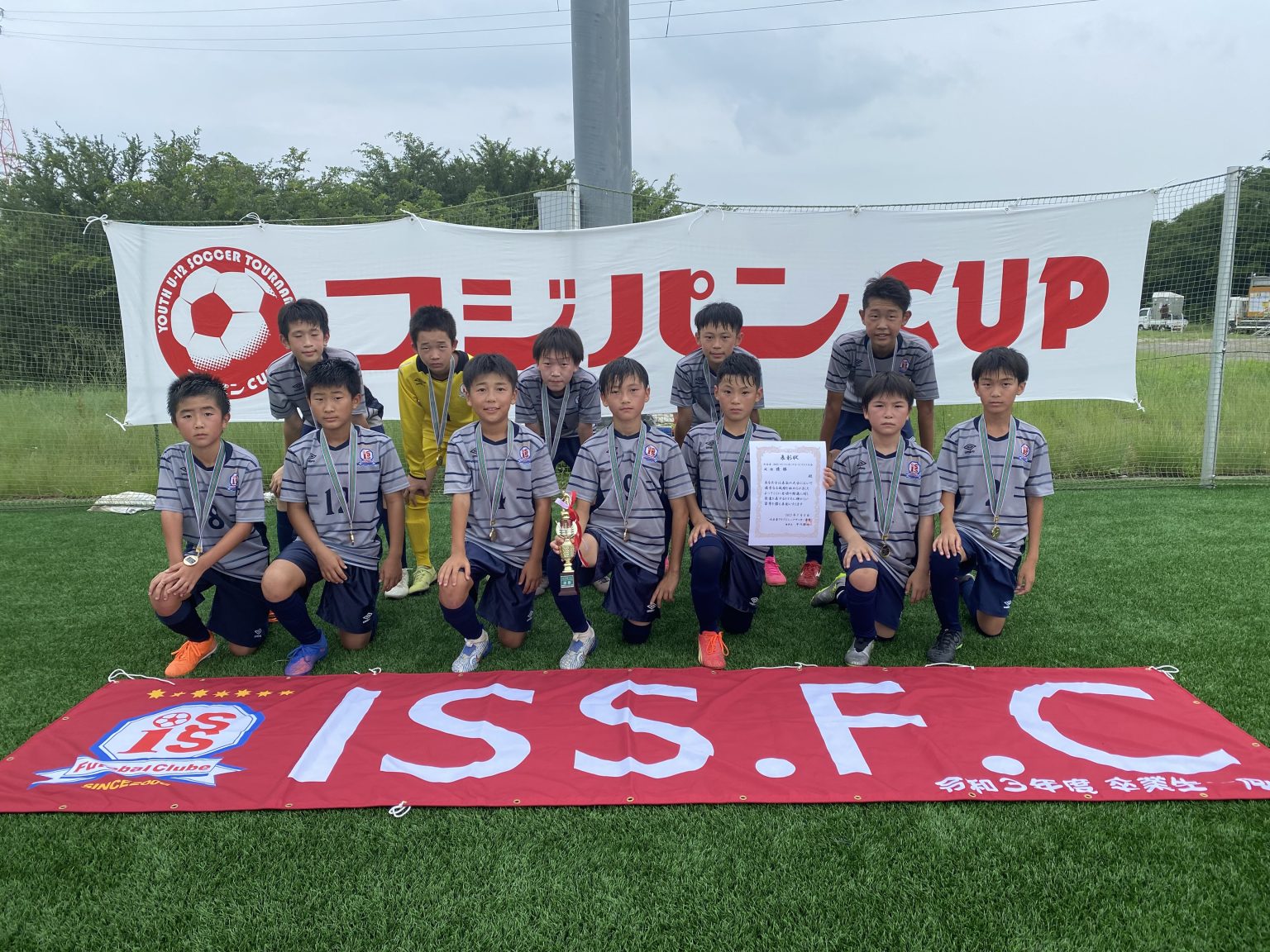 U12フジパンクラブ大会優勝 | ISS.F.C サッカークラブ - 岐阜市・関市・各務原市
