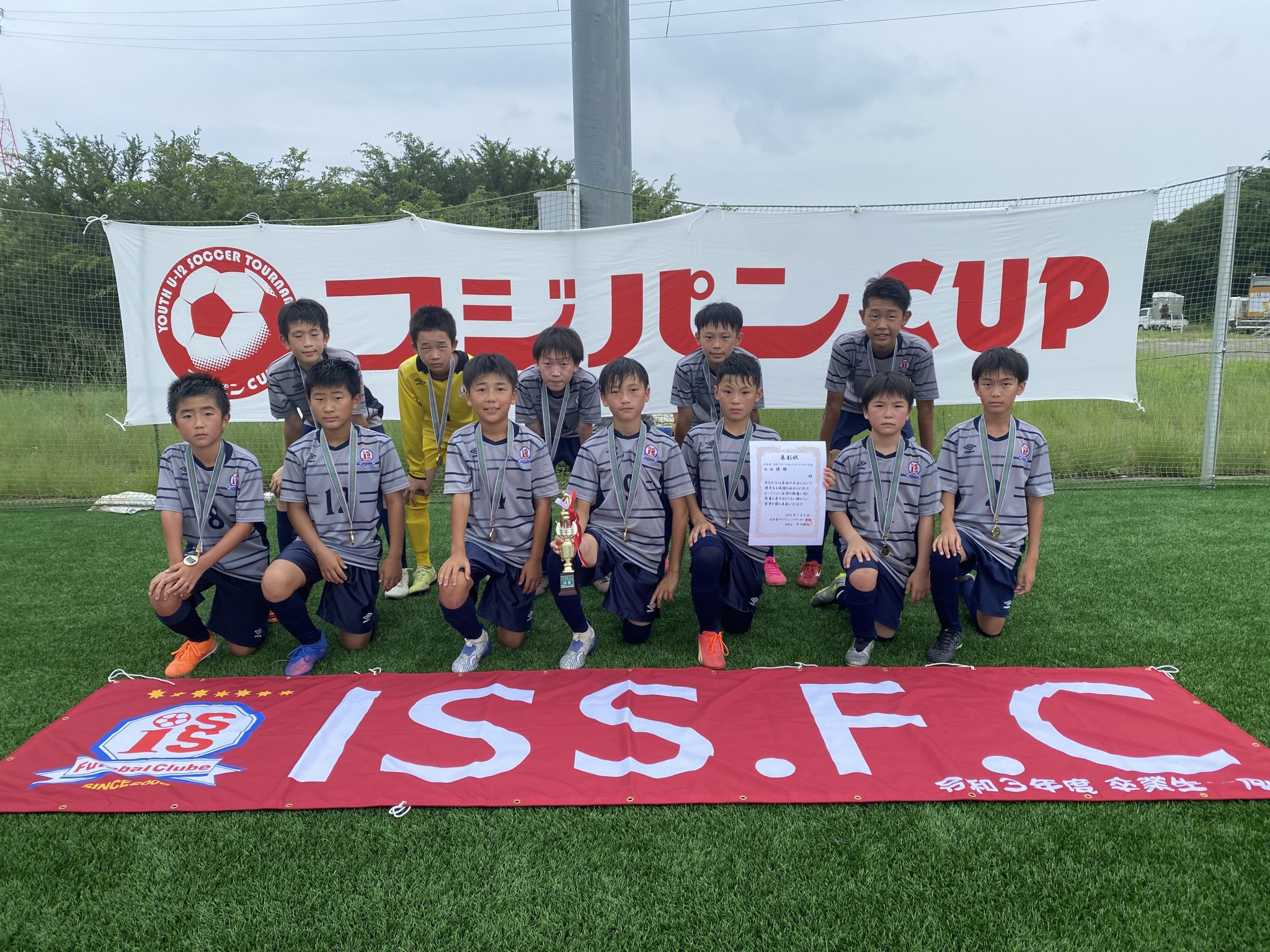 U12フジパンクラブ大会優勝 | ISS.F.C サッカークラブ - 岐阜市・関市・各務原市