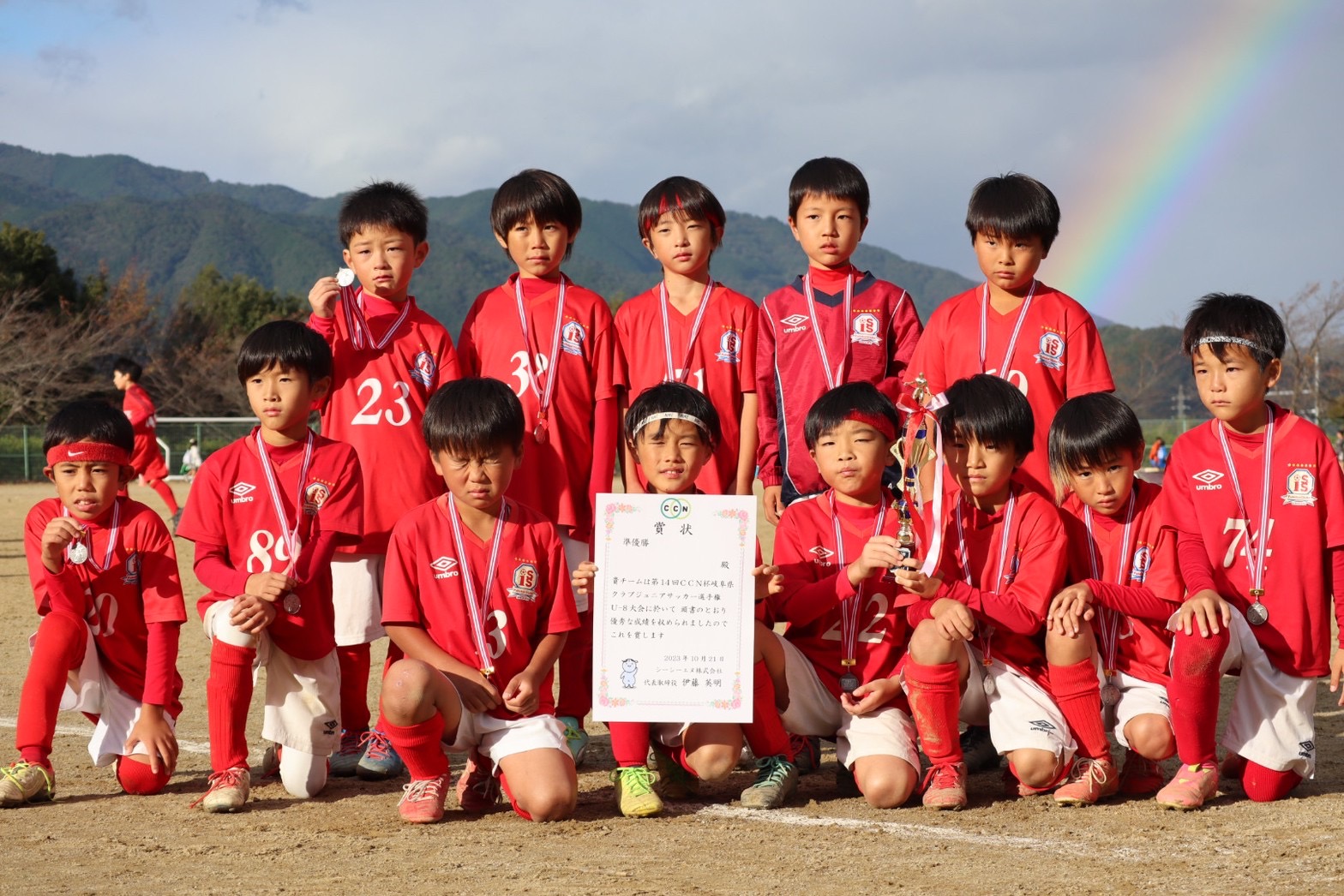 U8 CCN杯 準優勝 みのっ太後期リーグ | ISS.F.C サッカークラブ - 岐阜市・関市・各務原市