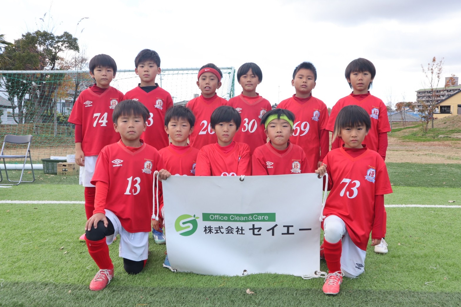 U8セイエーカップ優勝” | ISS.F.C サッカークラブ - 岐阜市・関市・各務原市