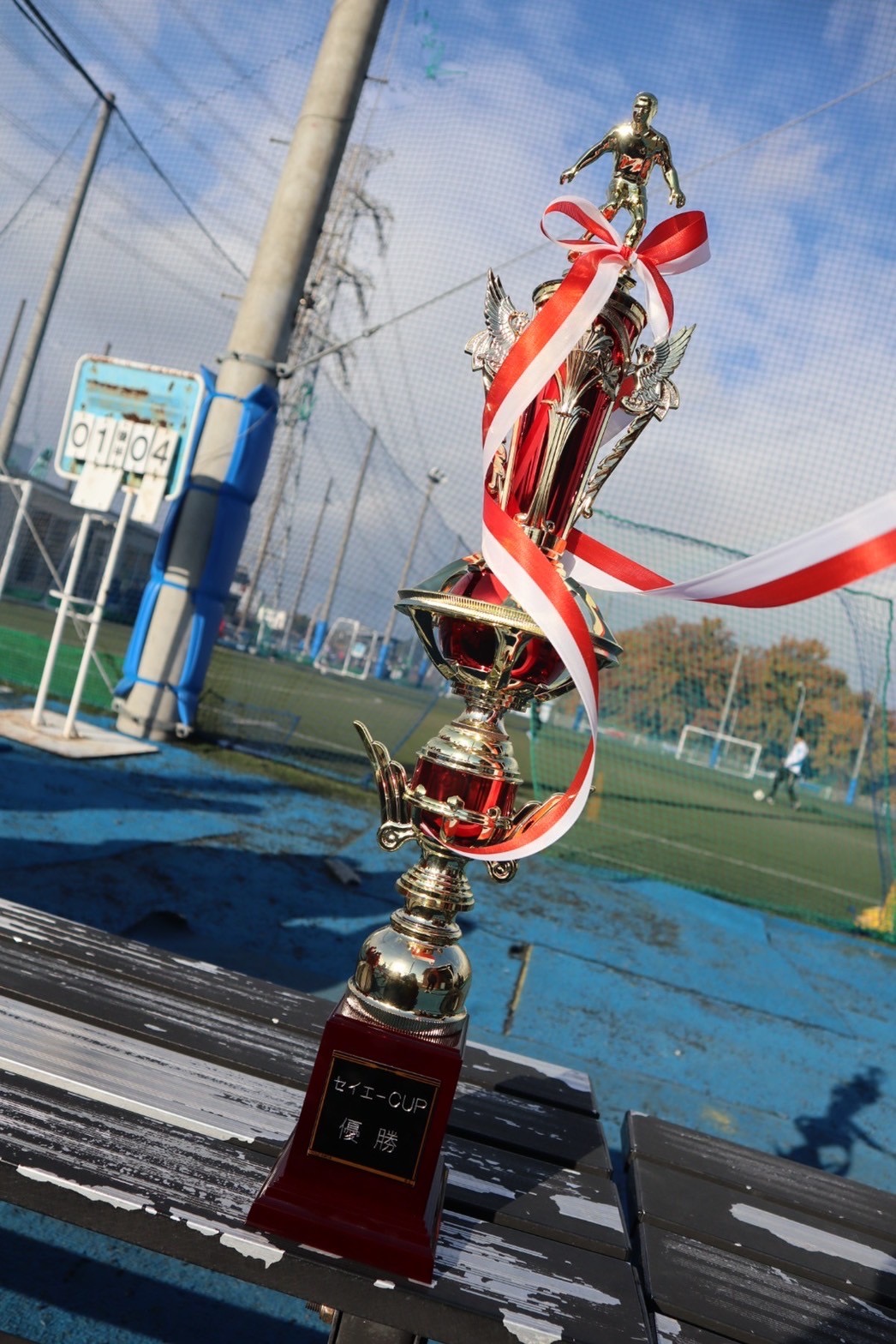 U8セイエーカップ優勝” | ISS.F.C サッカークラブ - 岐阜市・関市・各務原市