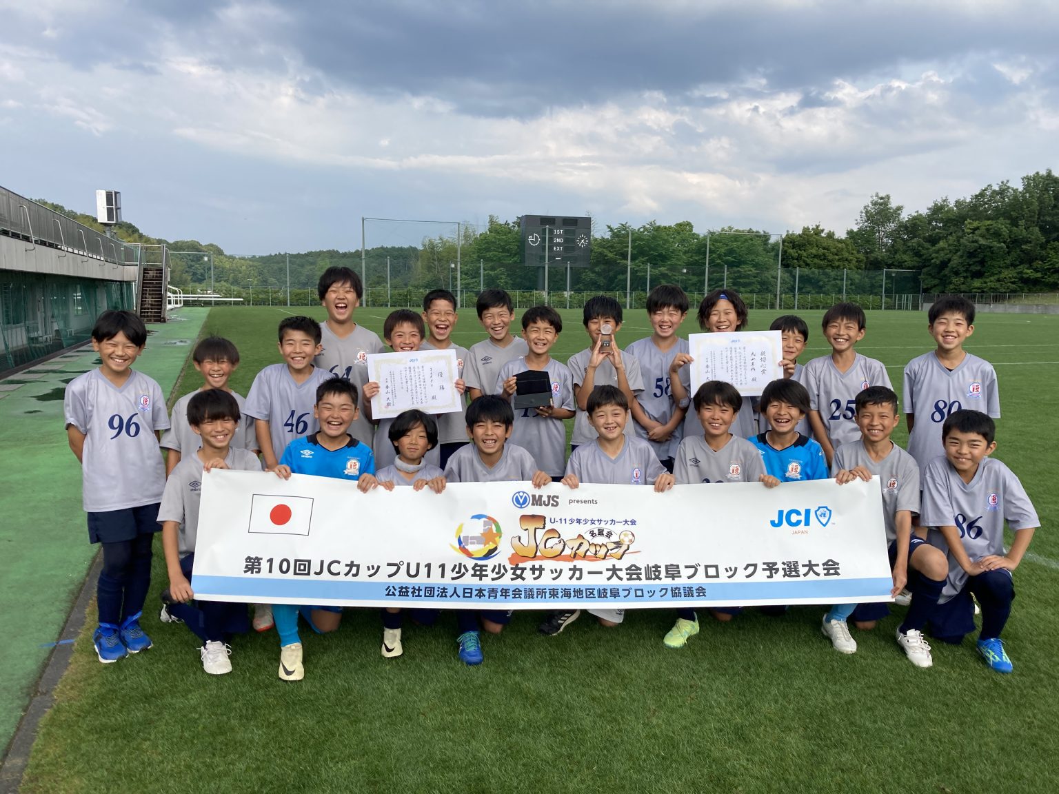 U11 第10回JCカップ 岐阜ブロック大会 | ISS.F.C サッカークラブ - 岐阜市・関市・各務原市
