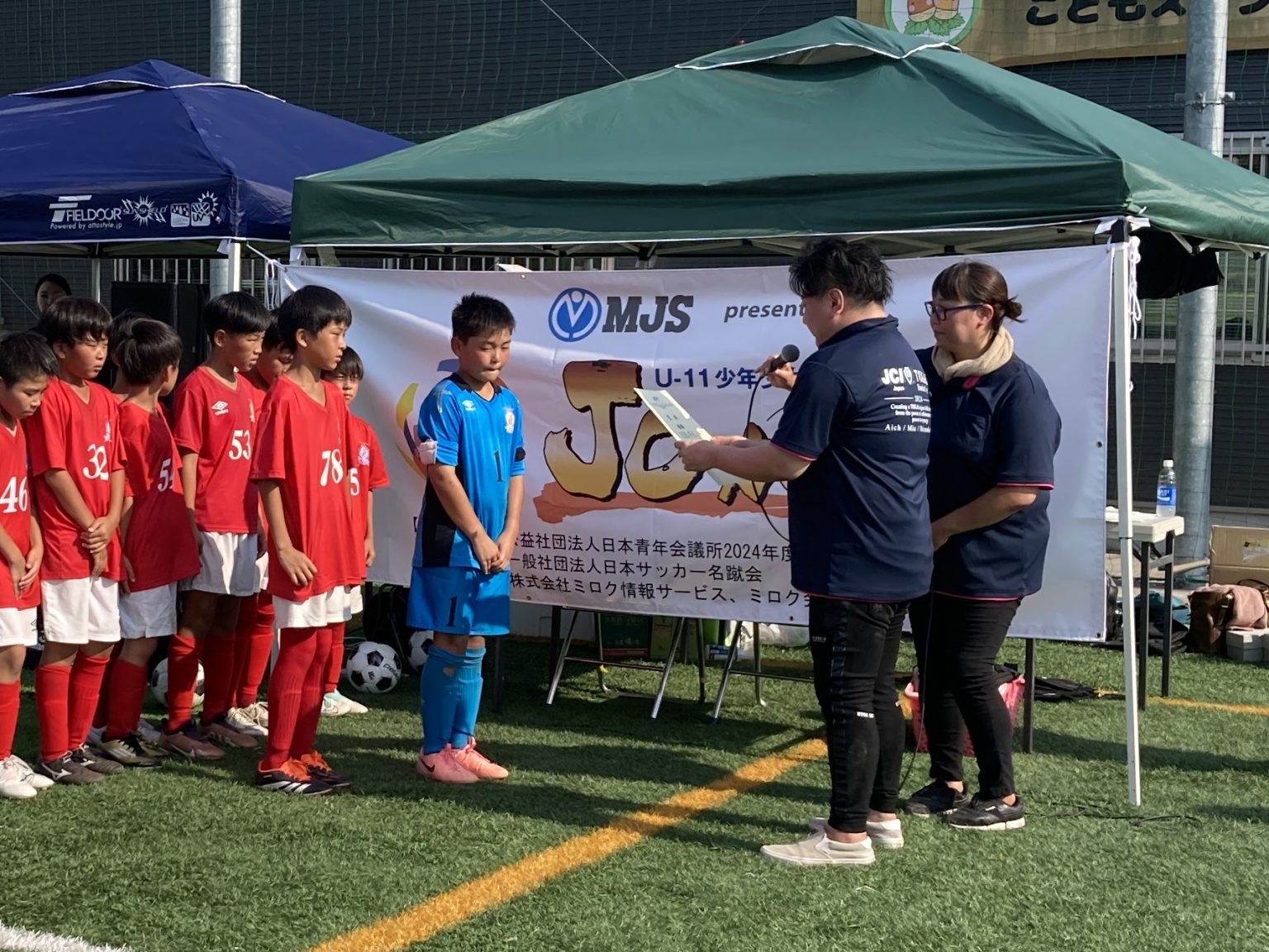 JC杯 U11 東海大会 優勝 | ISS.F.C サッカークラブ - 岐阜市・関市・各務原市
