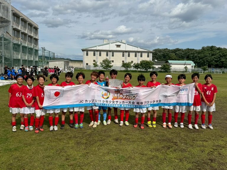 U11 TM＆第11回JCカップ 岐阜ブロック大会 | ISS.F.C サッカークラブ - 岐阜市・関市・各務原市